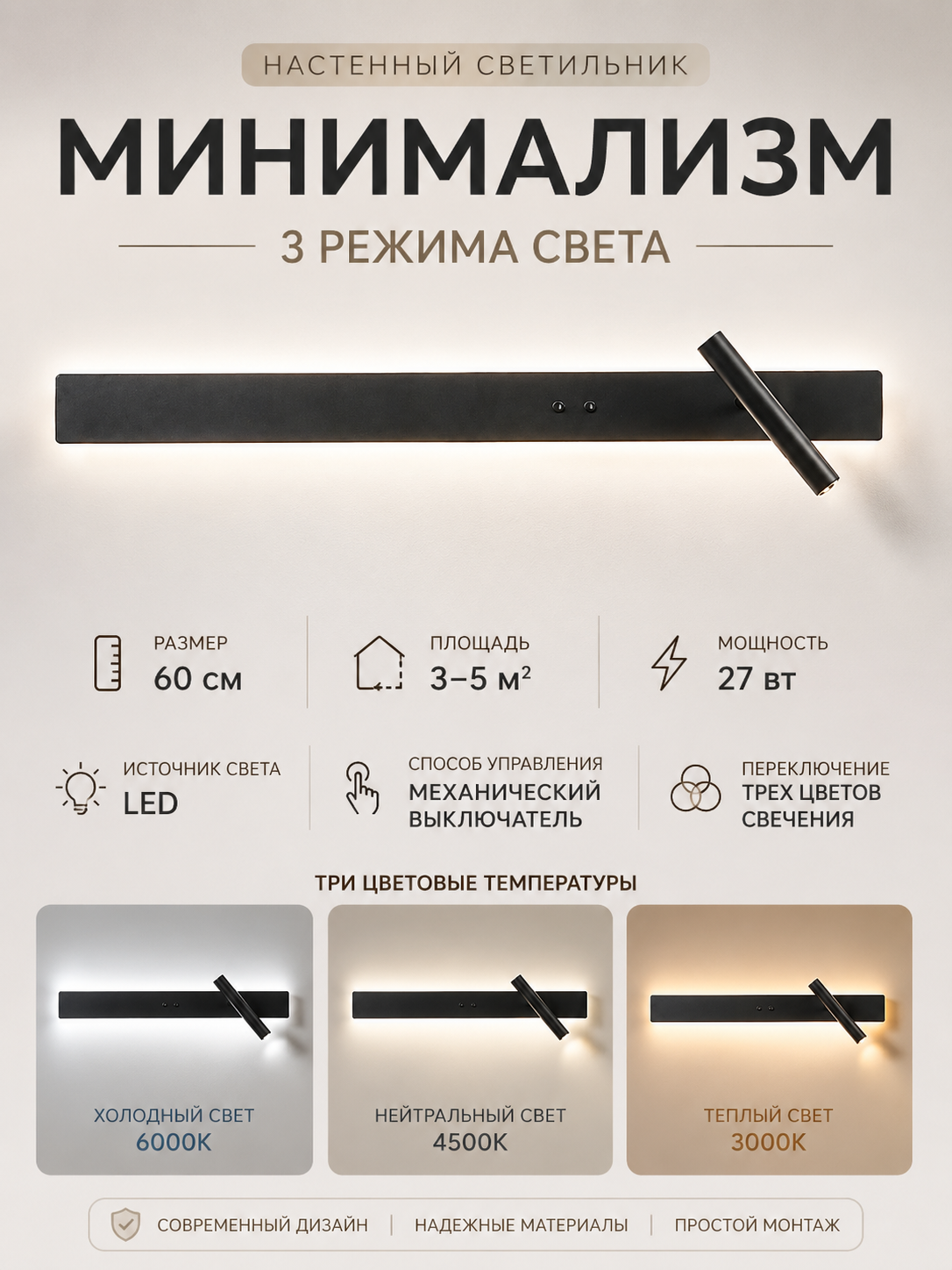 Современные черные настенные светильники, 3000–6000 К, небольшие точечные светильники, подходят для спальни и гостиной