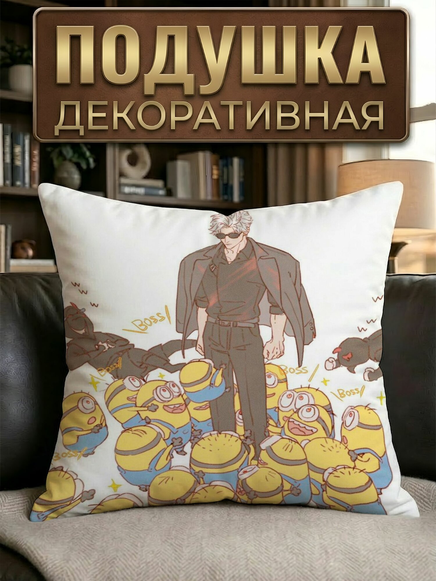 Подушка декоративная Love and Deeep space Любоь и глубокий космос ладс Сайлус