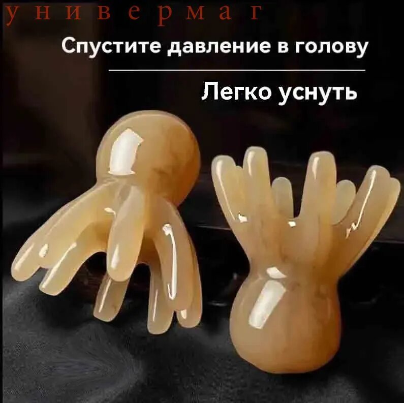 Массажер для головы улучшает кровообращение в области головы и способствует росту волос-1 шт