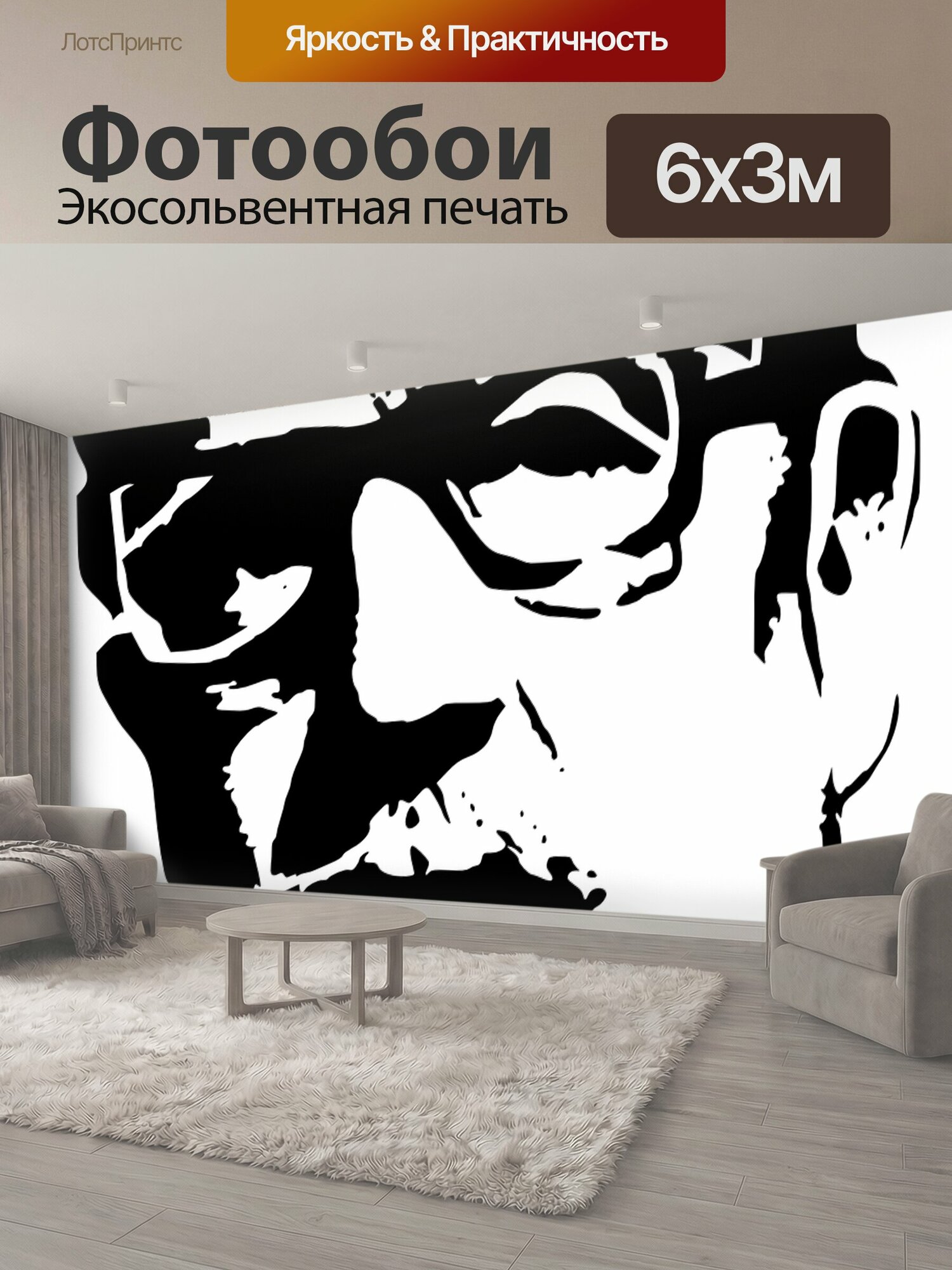 Фотообои "Гильермо сальвадор альенде госсена, чили, президент" 600x300 см. экосольвентная печать