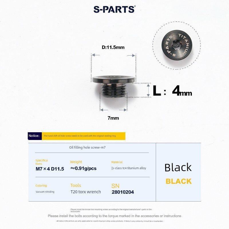 Набор болтов для тормозов Shimano на велосипеды Road с масляным отверстием M7L4D11.5, черный цвет, универсальный для