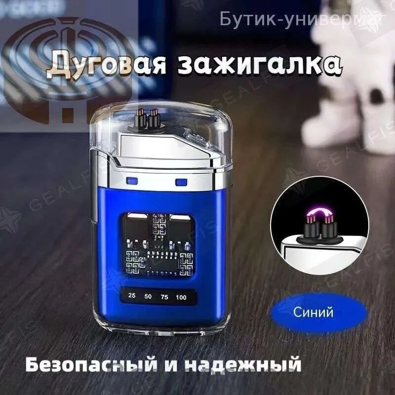 Подарок мужчине. Подарочный набор