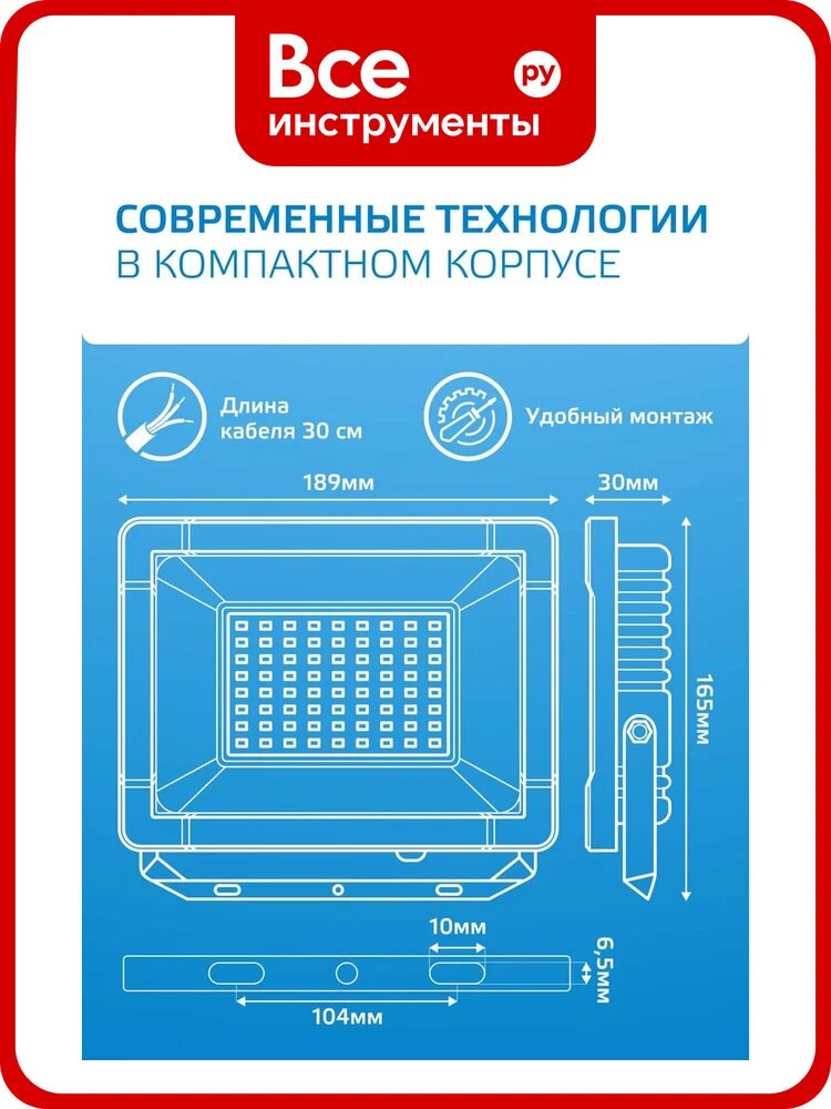 Светодиодный прожектор Gauss Elementary 50W 4500lm 6500К IP65 черный 613100350