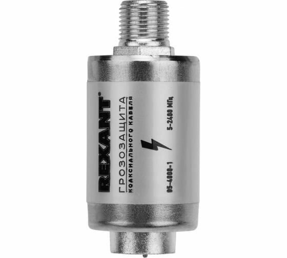 Грозозащита на F-разъем Rexant (5 - 2400 МГц) 05-4000-1