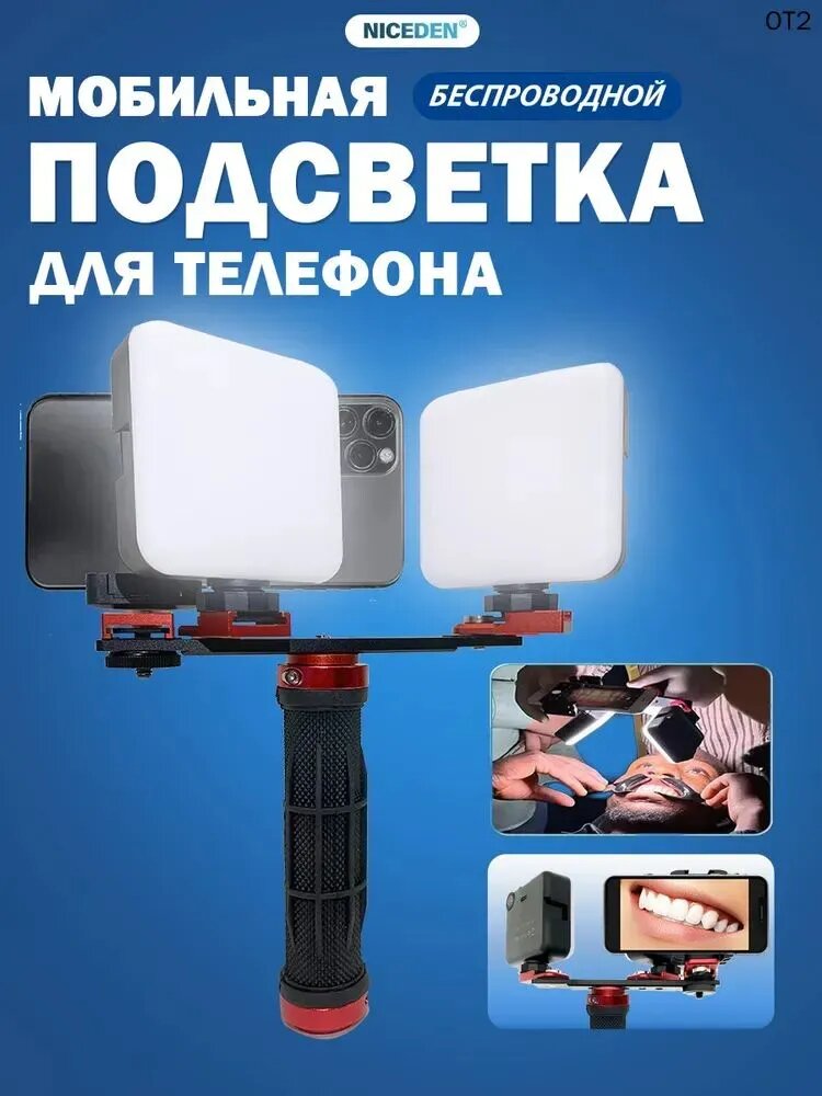 Стоматологическая светодиодная лампа для освещения полости рта мощностью 5 Вт, заполняющий свет для устной фотографии стоматолога