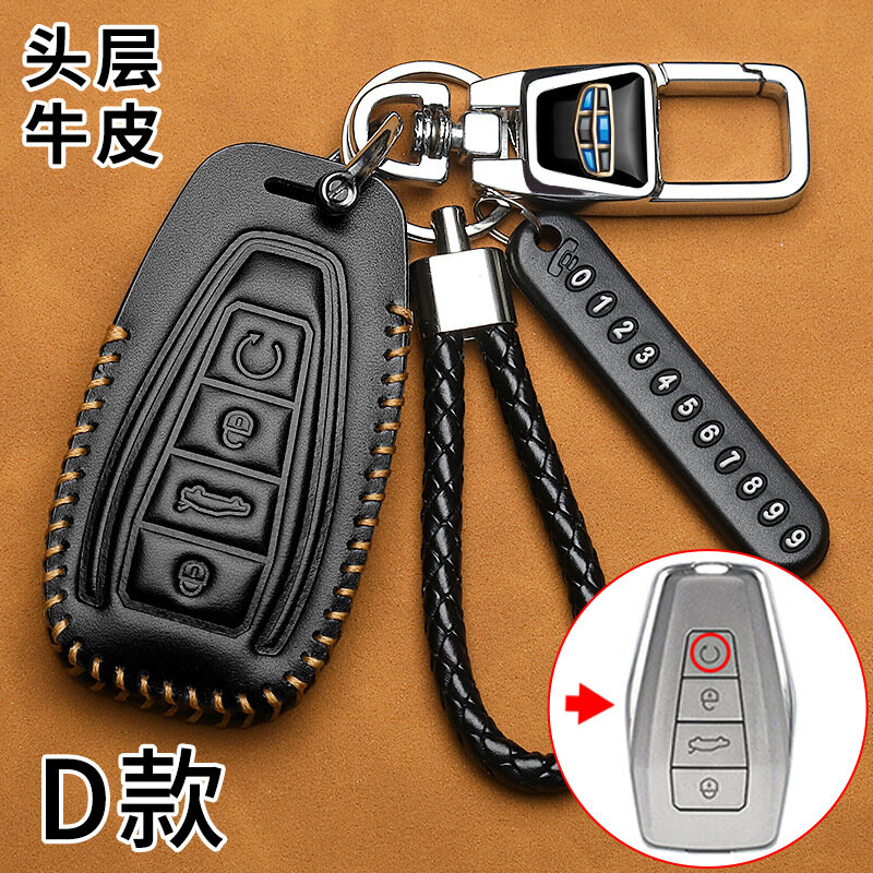 Кожаный чехол для ключей с золотой нитью для моделей Geely Starry L/Star Rui/Binyue/Bo Yue 2024, включая ключевой