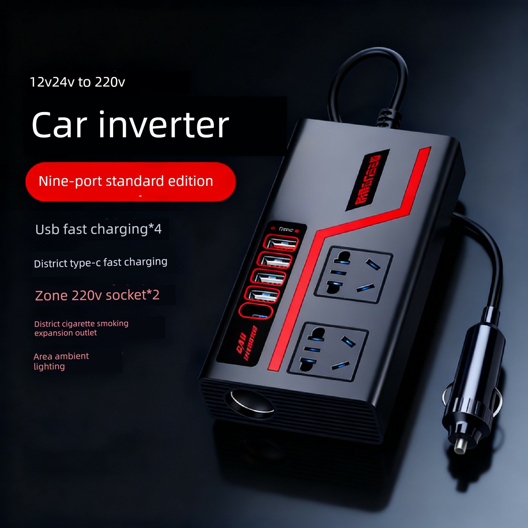 12V/24V универсальный автомобильный инвертор с бегущей подсветкой, быстрой зарядкой и цифровым дисплеем