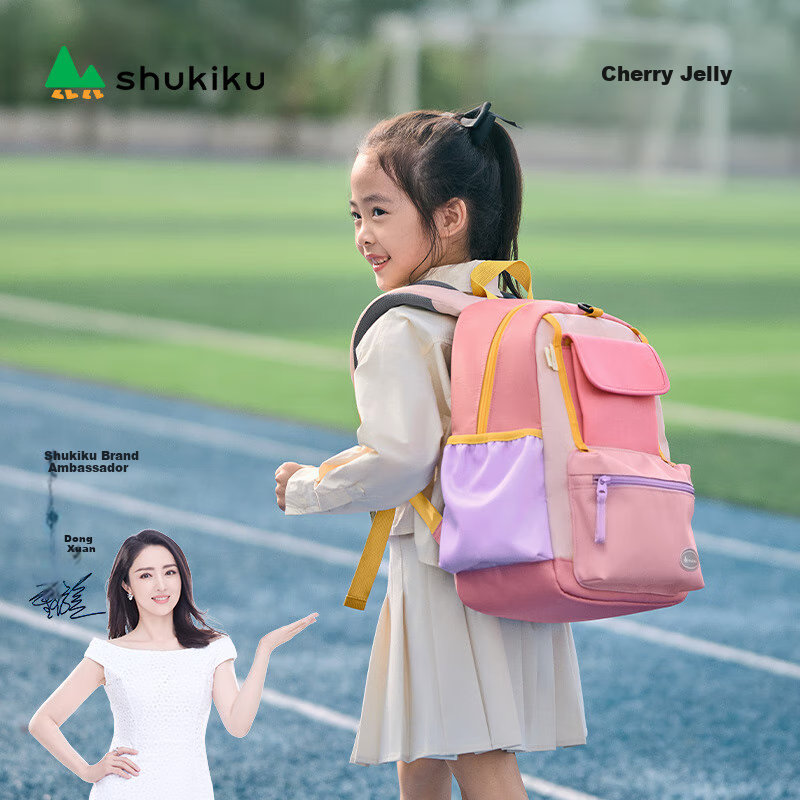 SHUKIKU Многоцветный школьный рюкзак для детей с поддержкой спины для учеников 1-6 классов легкий двойной плечевой
