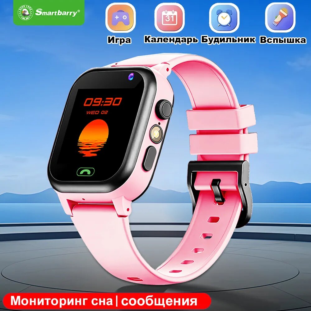 Смарт-часы детские смарт-часы W008pro, Дети смарт-часы, будильника, калькулятора, часы подарок