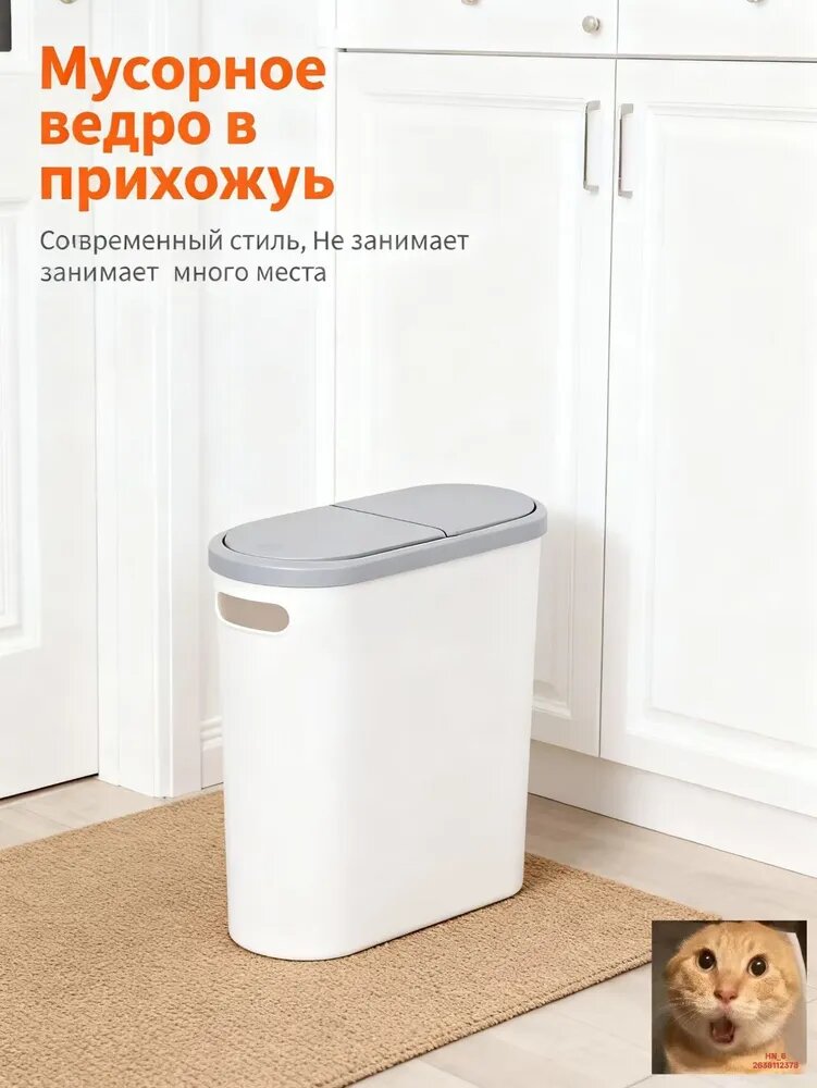 Корзина для бумаг Дома и сады > Товары для дома > Корзина для макулатуры, 12 л, 1 шт