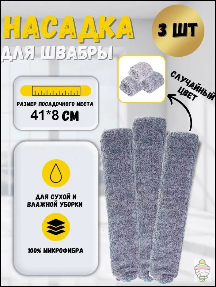 Пылевыбивалка — фото 1