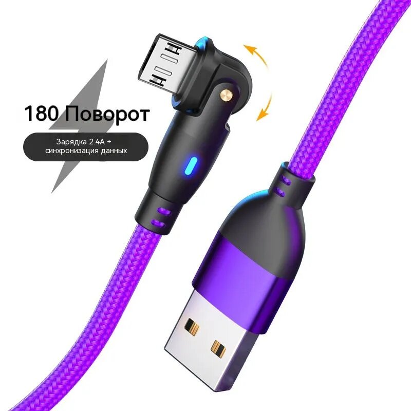 Кабель для мобильных устройств USB Type-C/USB 2.0 Type-B, 1 м, фиолетовый