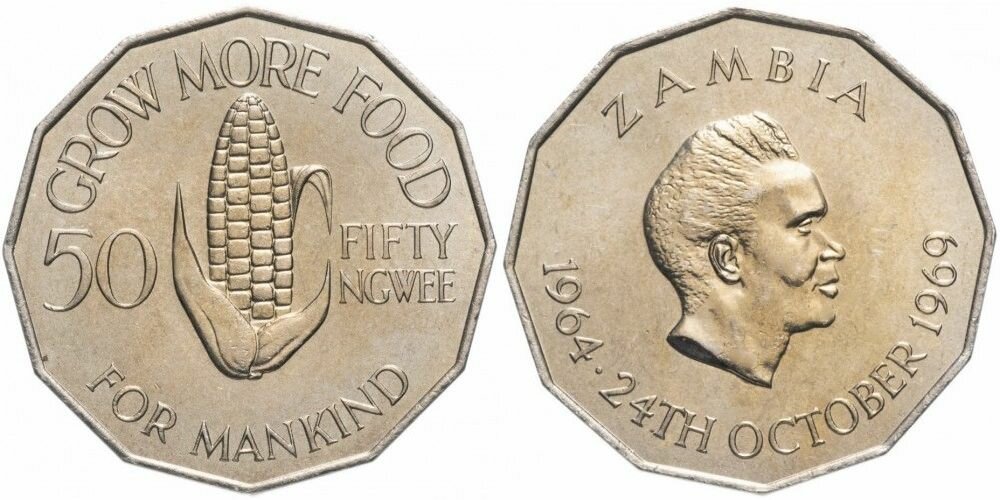 Замбия 50 нгве, 1969 ФАО UNC