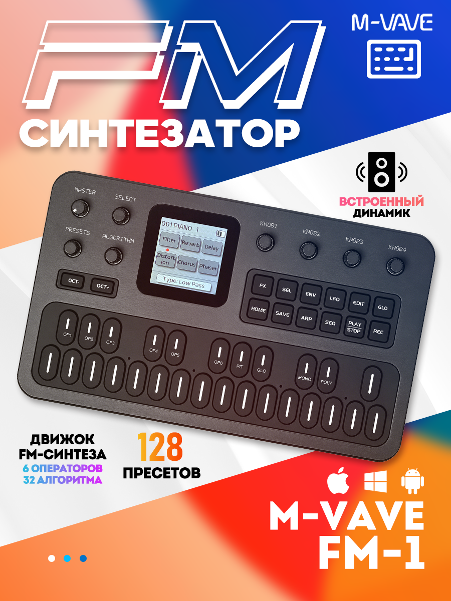 Синтезатор M-VAVE "FM-1", портативный, 32 алгоритма, Bluetooth MIDI
