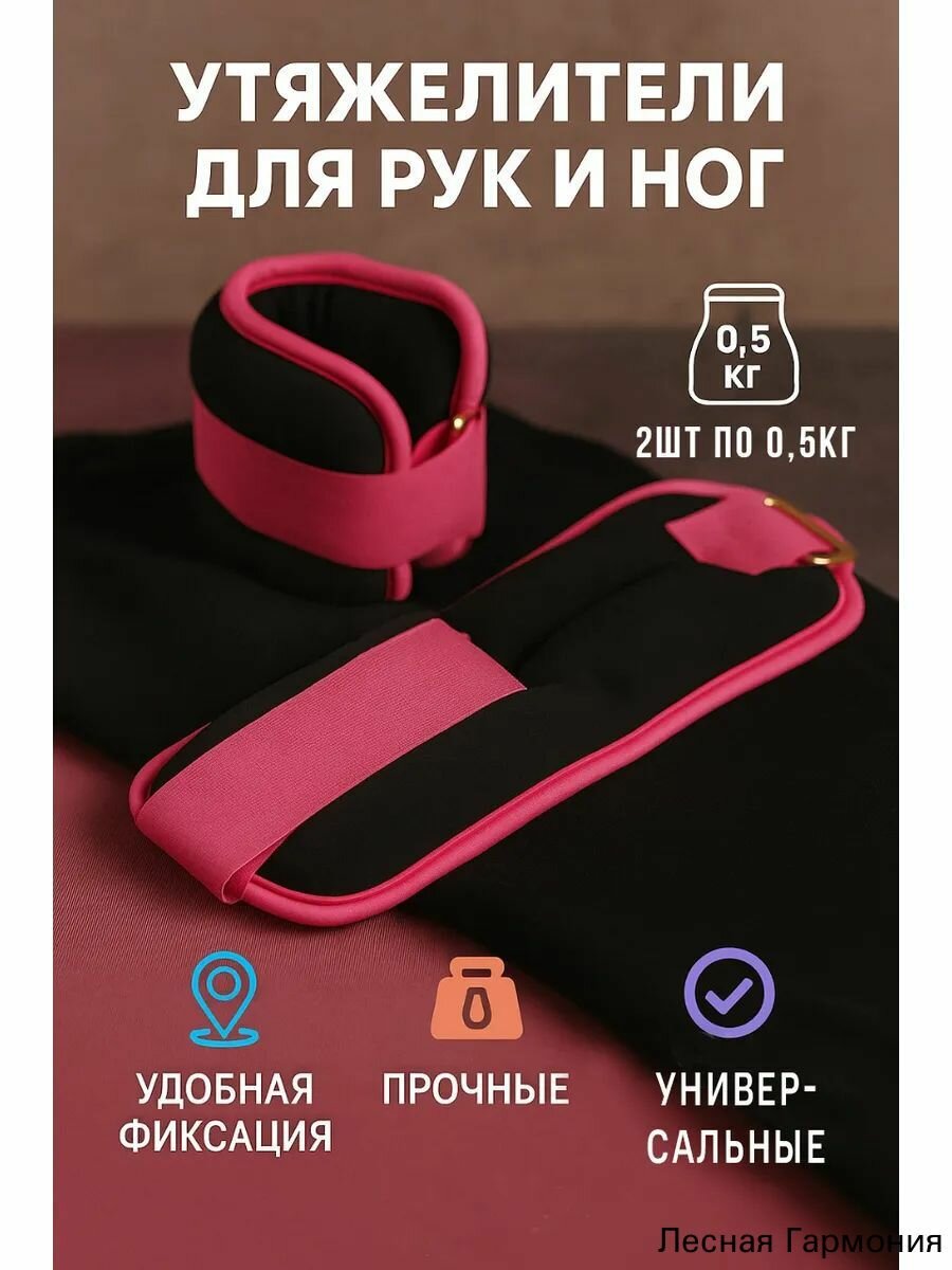 Утяжелители 2шт , 0.14 кг 140 г пара