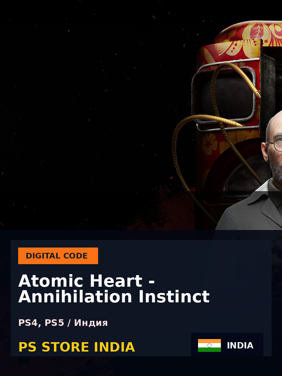 Atomic Heart - Annihilation Instinct PS4, PS5 — PlayStation Store Индия, цифровая версия