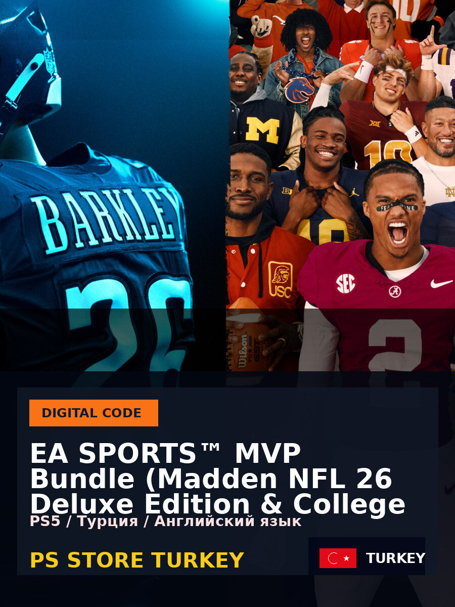 EA SPORTS™ MVP Bundle (Madden NFL 26 Deluxe Edition & College Football 26 Deluxe Edition) PS5 — PlayStation Store Турция, цифровая версия