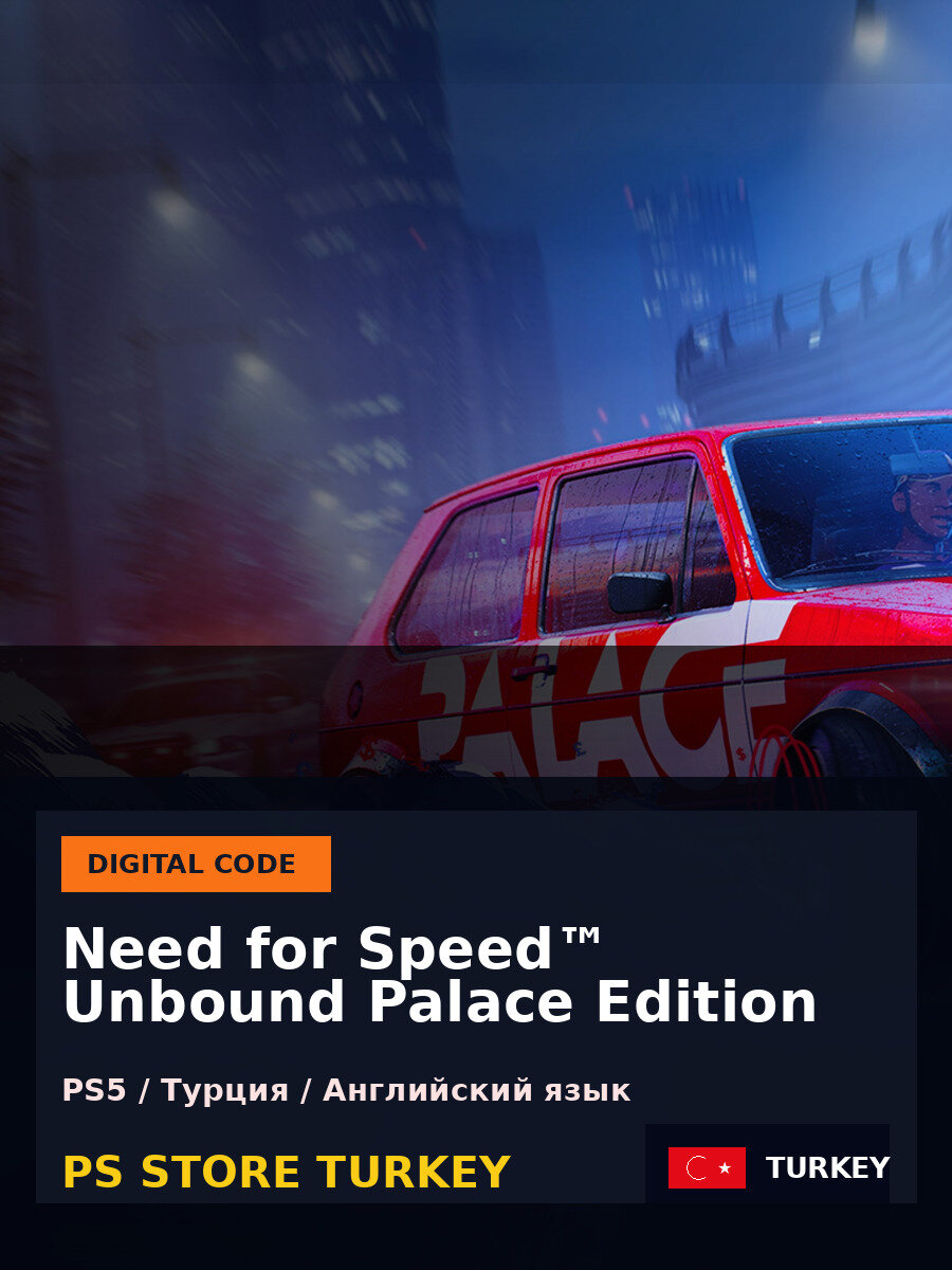 Need for Speed™ Unbound Palace Edition PS5 — PlayStation Store Турция, цифровая версия