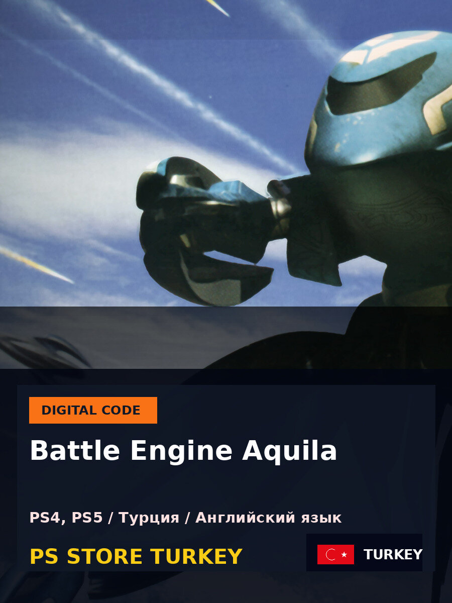 Battle Engine Aquila PS4, PS5 — PlayStation Store Турция, цифровая версия