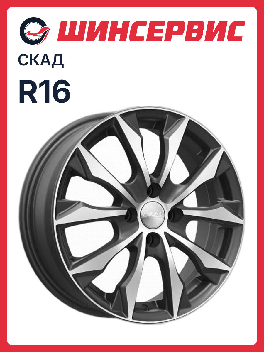 Литой колесный диск Скад Нагоя R16x6J 4x100 ET45 ЦО60.1 для автомобиля