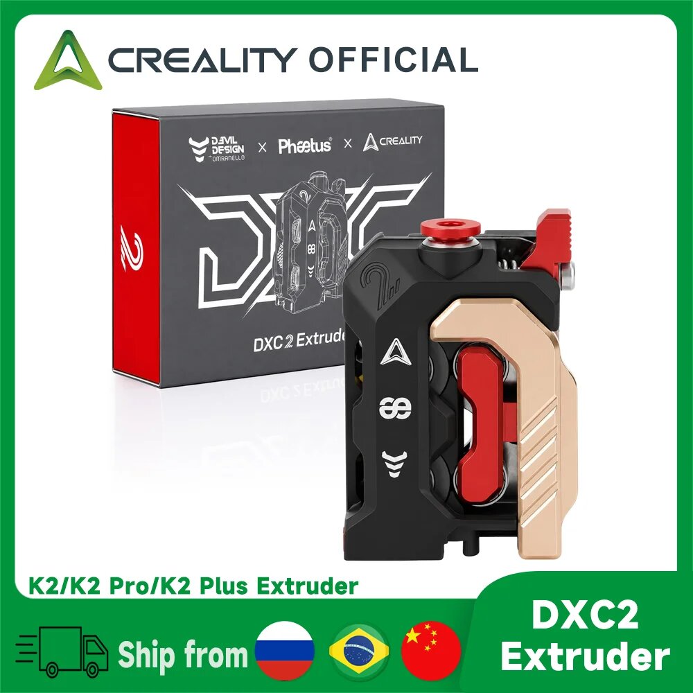Creality K2 Series Extruder DXC2