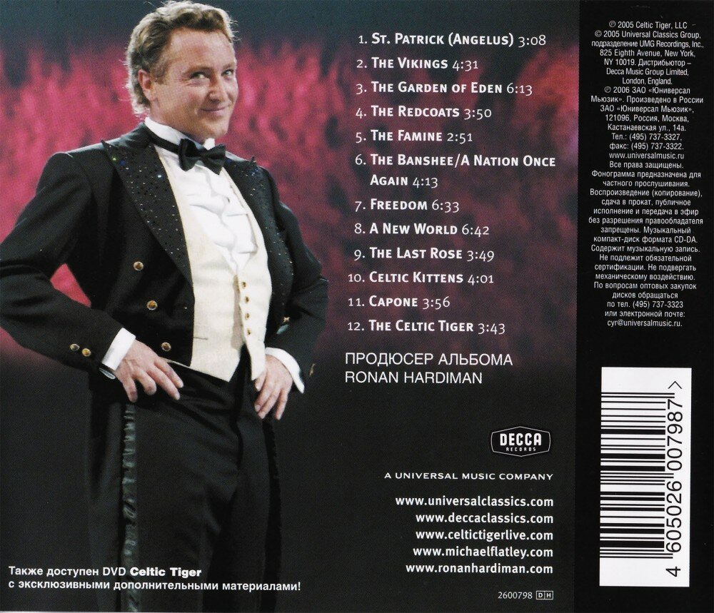 Ronan Hardiman. Michael Flatley's Celtic Tiger (CD) (СД диск, CD Box) — фото 1