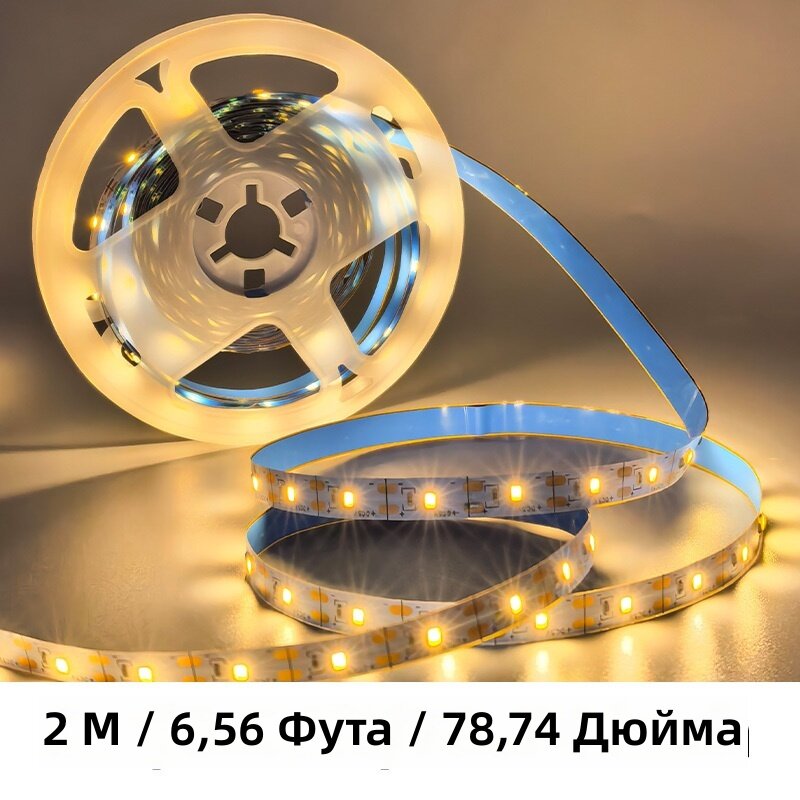 Светодиодная лента 5V USB 2835 теплый белый 2м с кнопочным выключателем, гибкая, режущаяся, на клейкой основе, без мерцания