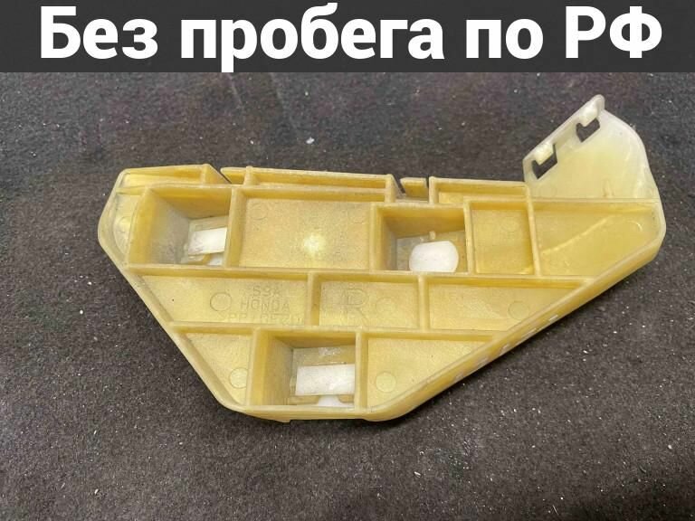 Крепление бампера Honda CRV RD7 FR