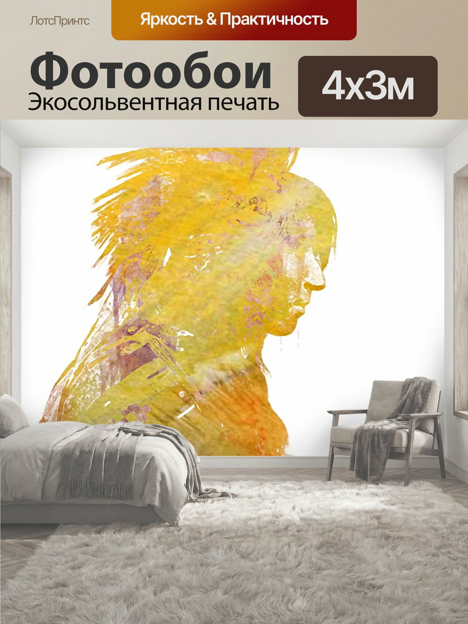 Фотообои "Индийская, рисование, акварель" 400x300 см. экосольвентная печать