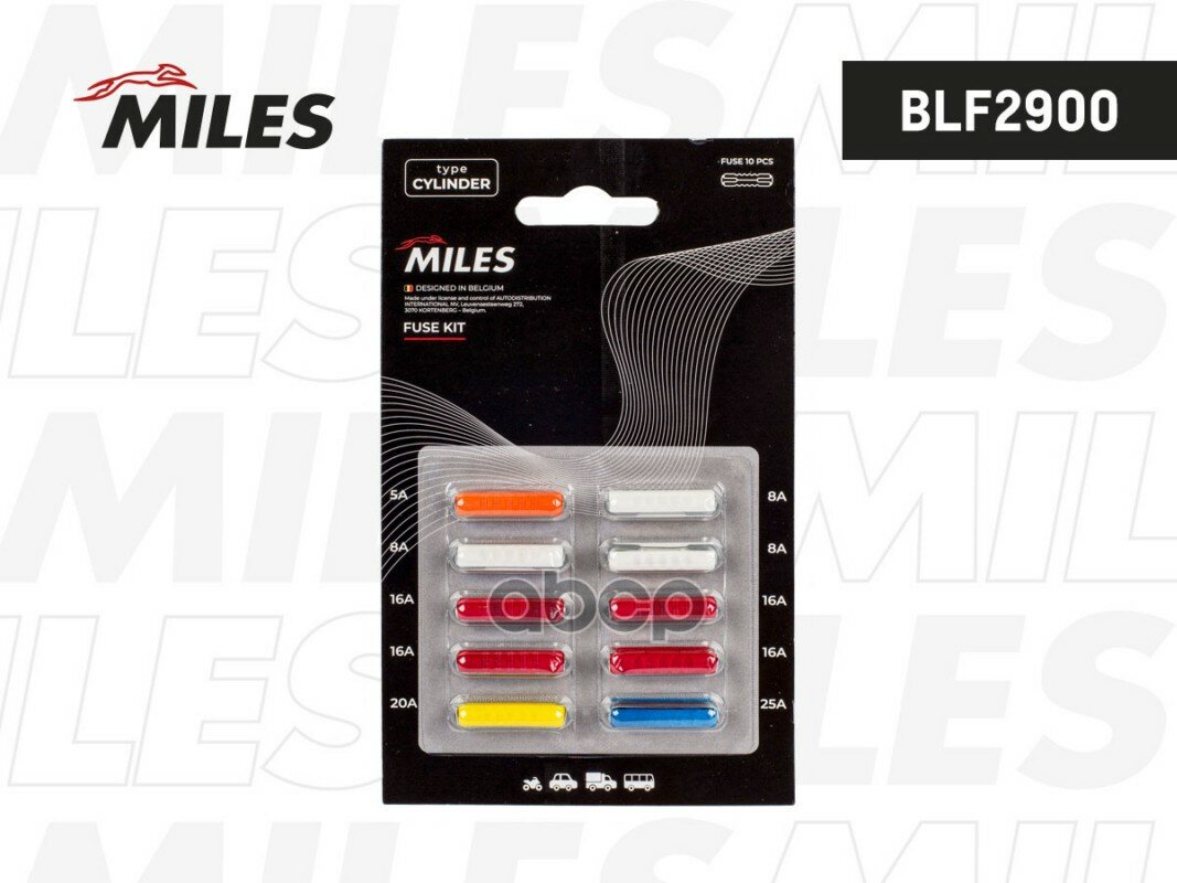 Предохранители циллиндрические (5-25А,10шт) к-т, блистер Miles арт. BLF2900