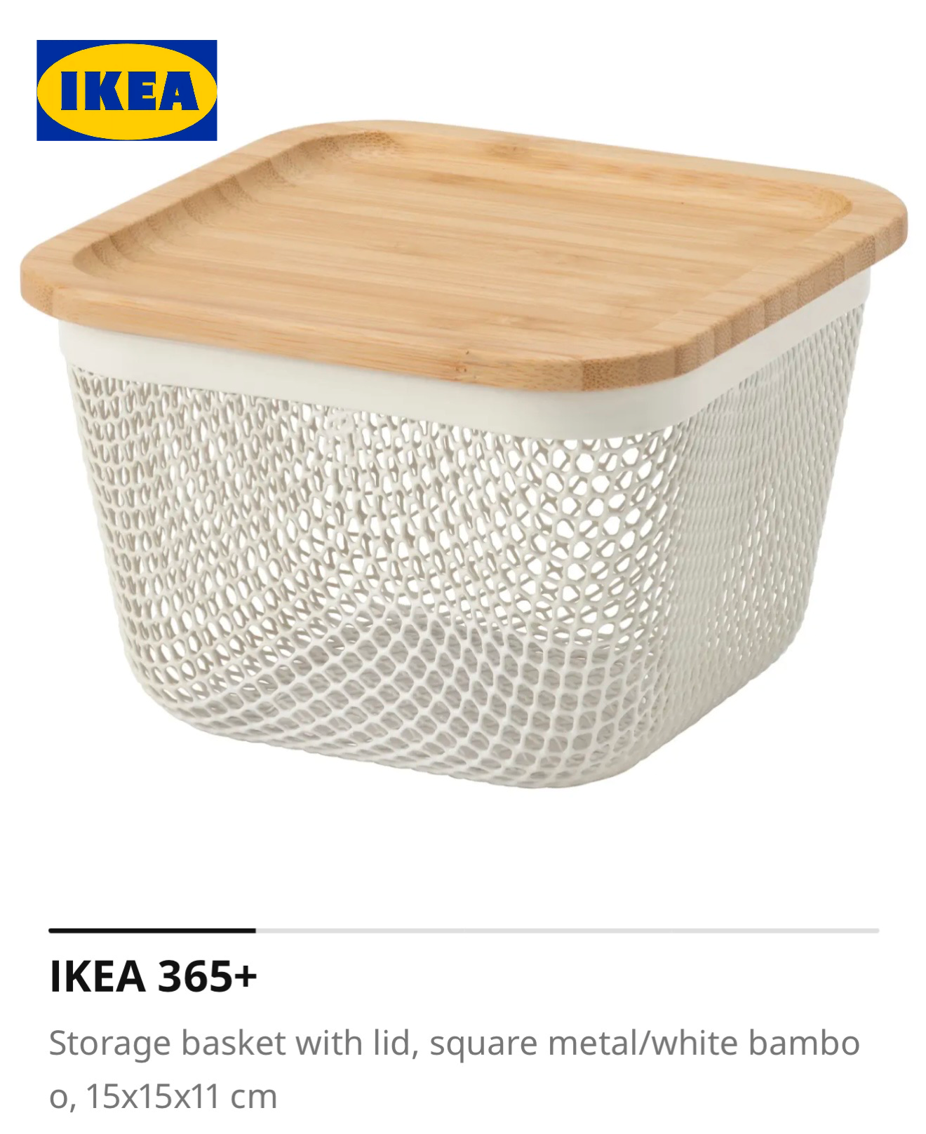 Корзина для хранения IKEA 365+ с крышкой бамбук, квадратная, металлическая, белый, 15x15x11 см.