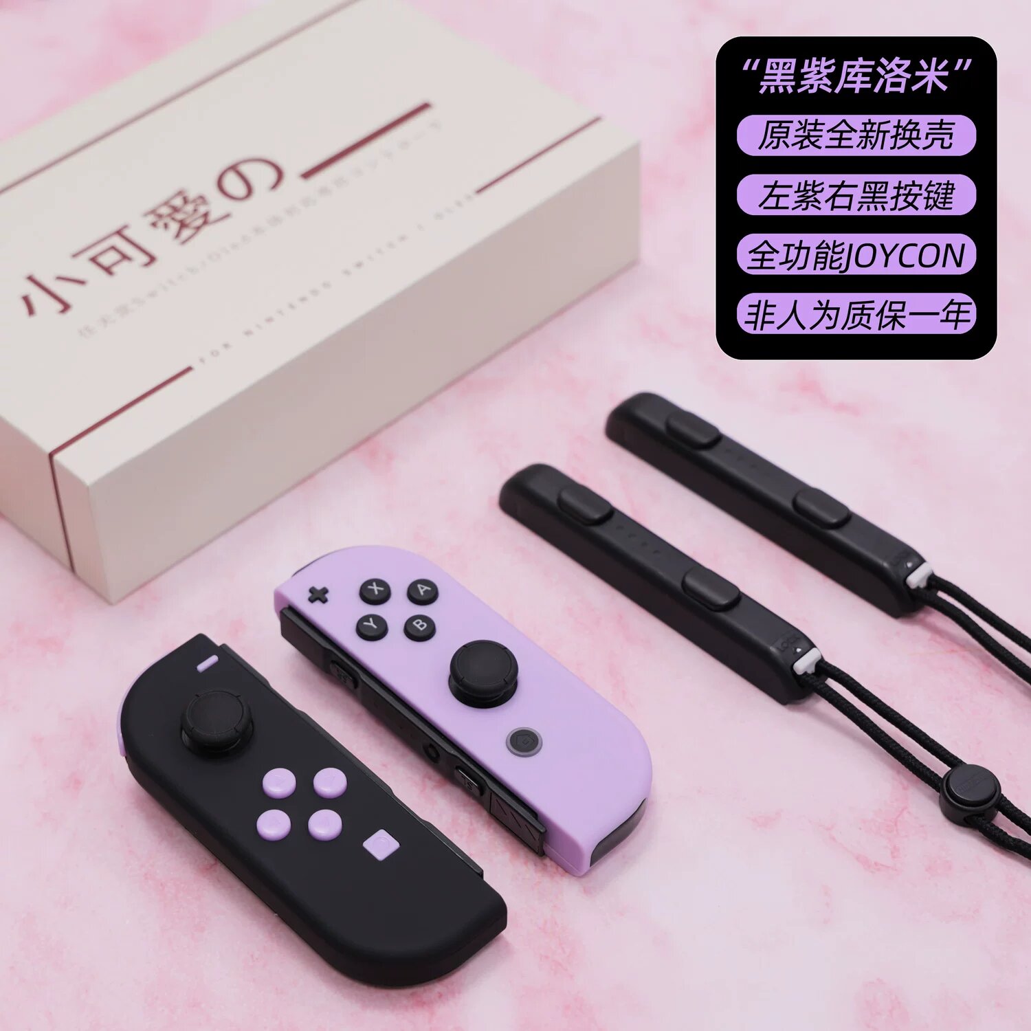 Полнофункциональный беспроводной сменный грип для Nintendo Switch с черно-фиолетовыми кнопками и дизайном