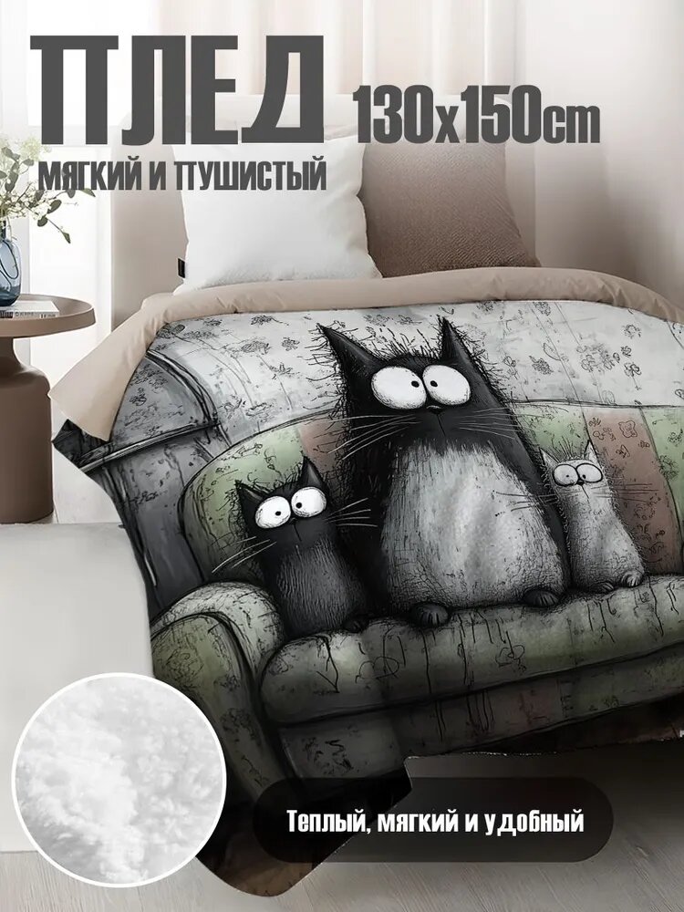 Baiyunpiaopiao Плед с фотопринтом, Полиэстер, 130x150 см, теплый