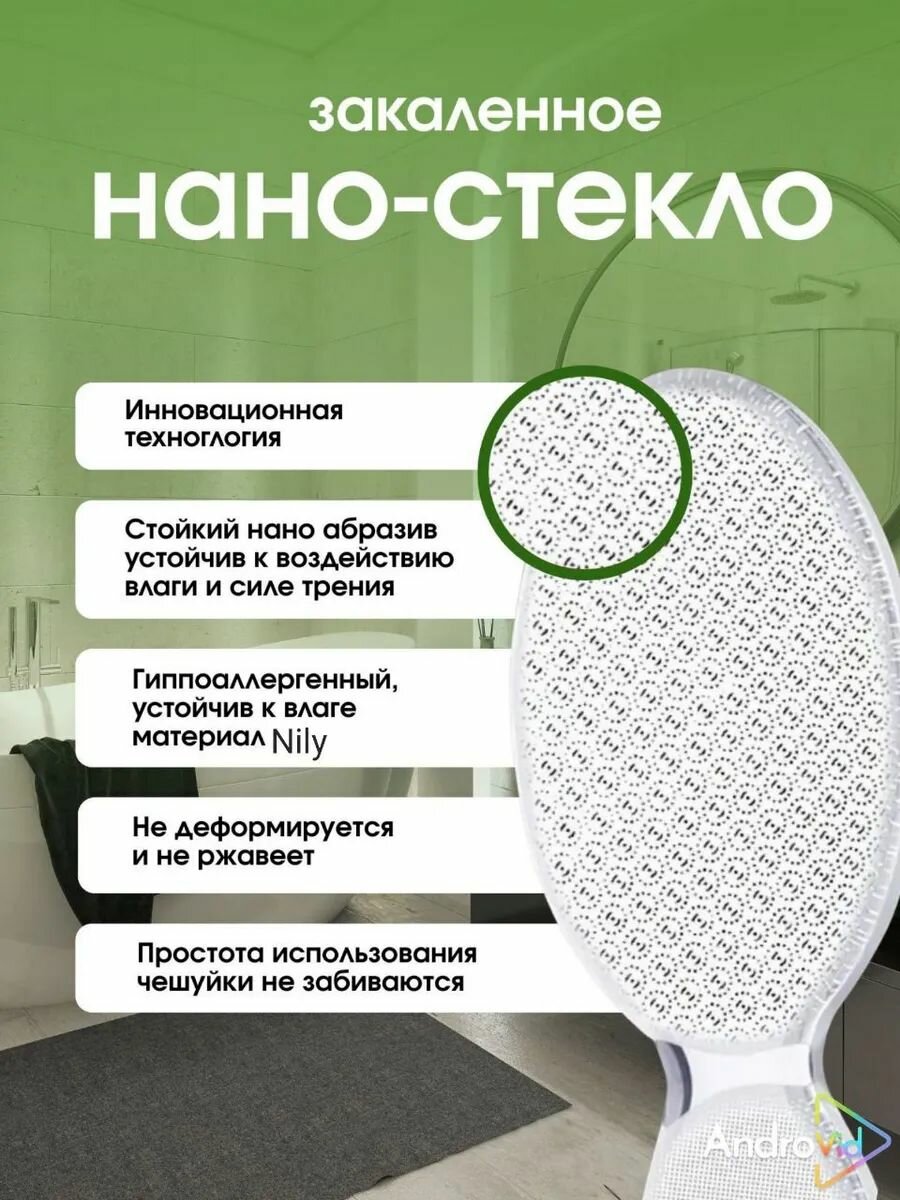 Пемза терка 2 шт — фото 1