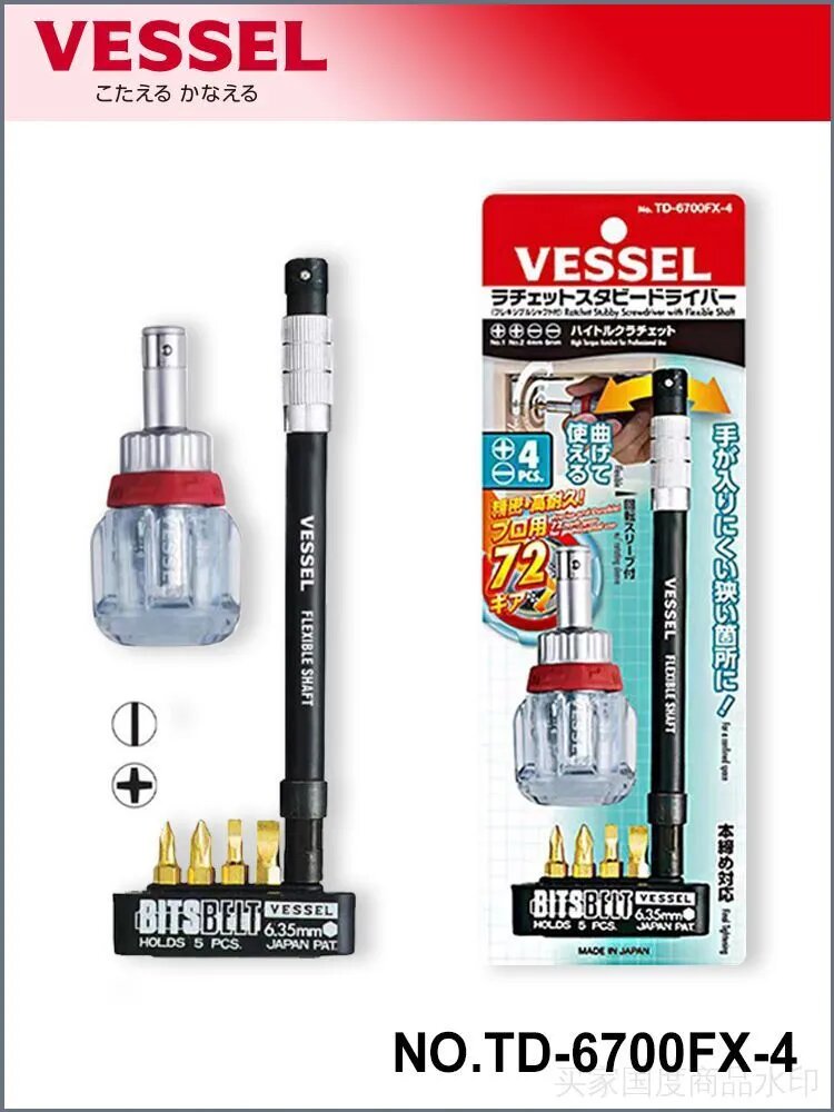 VESSEL Набор отвертка с трещоткой 4 в 1, PH/SL, TD-6700FX-4