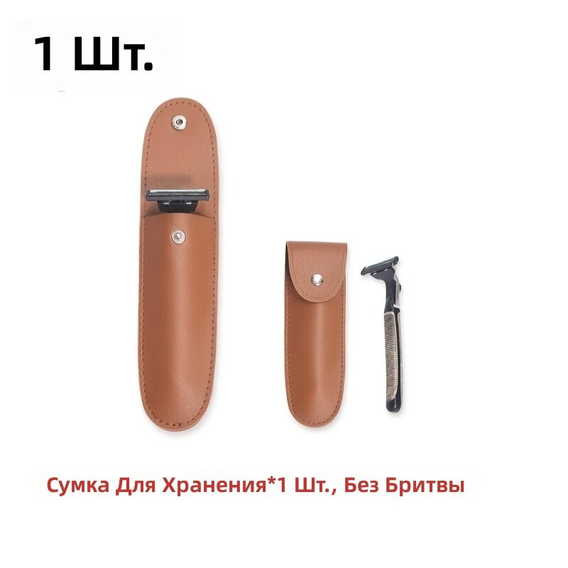 Несессер