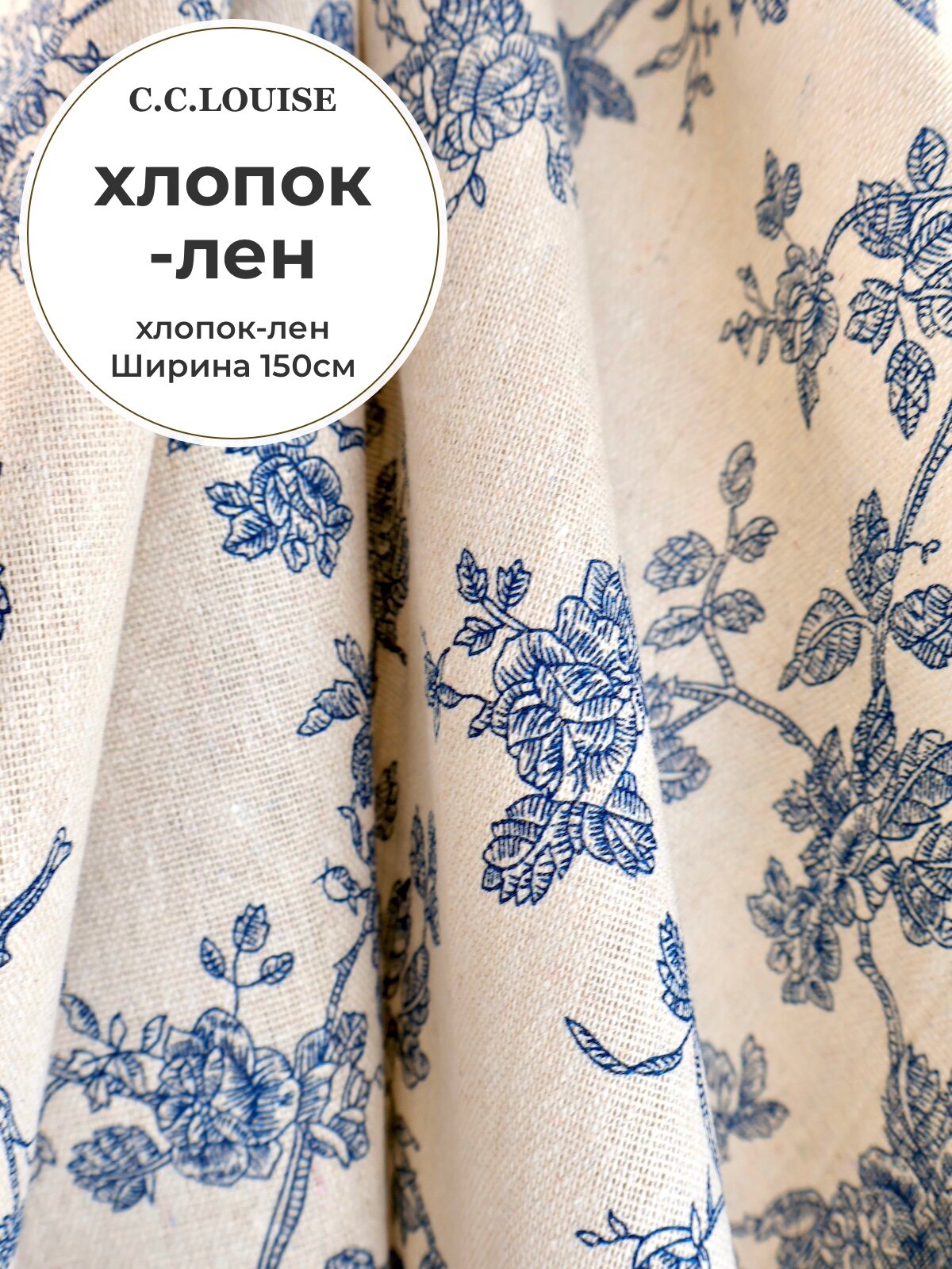 Плотная фактурная хлопково-льняная ткань с винтажным принтом French Toile, преднарезанные отрезы, ширина 150 x 200 см, материал для дизайнерского шитья и домашнего текстиля DIY