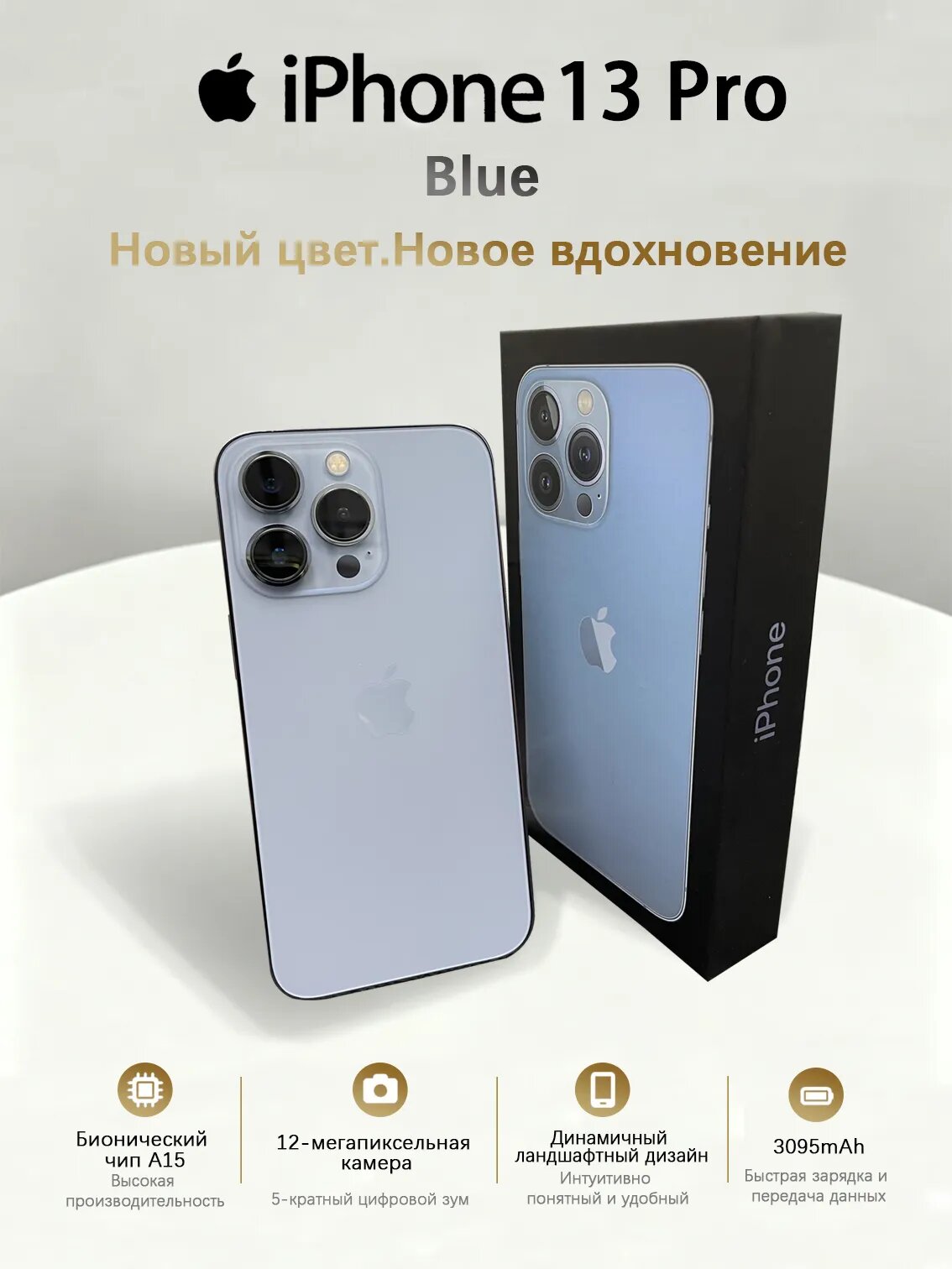 Смартфон Apple iPhone13 Pro, 256ГБ оперативной памяти, 6,1-дюймовый OLED-дисплей, поддержка двух SIM-карт nano