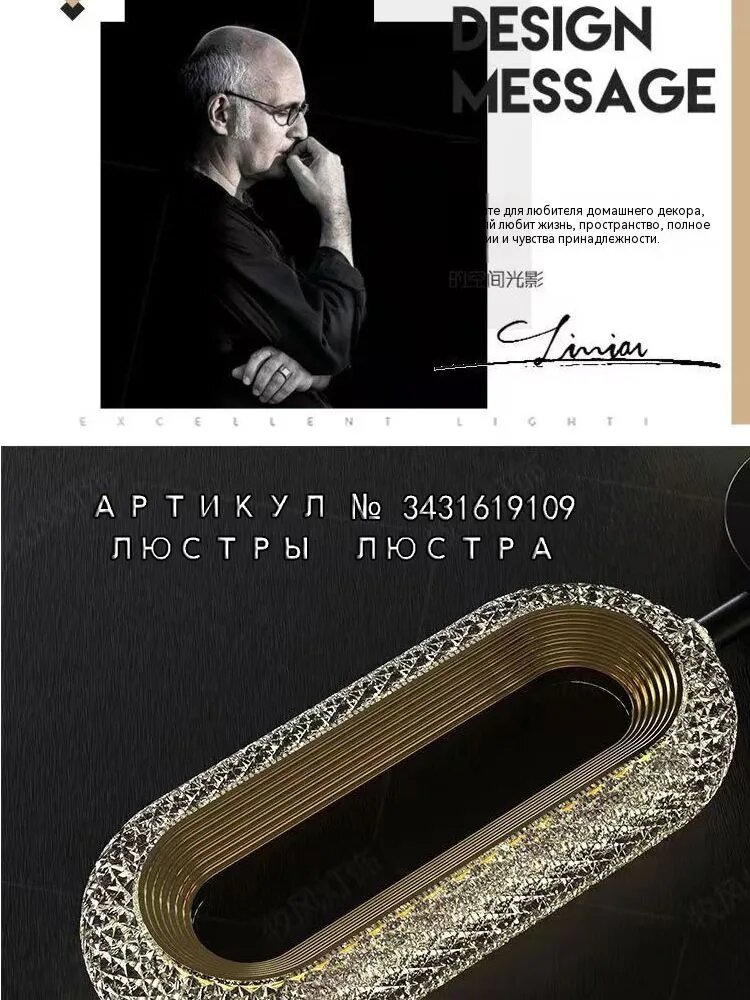 Люстра, LED, 64 Вт — фото 1
