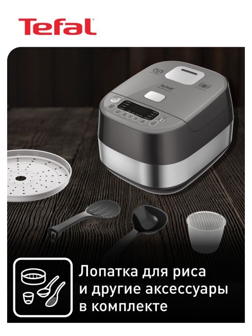 Мультиварка с индукционным нагревом Tefal ExpertCook RK802B32 — фото 1