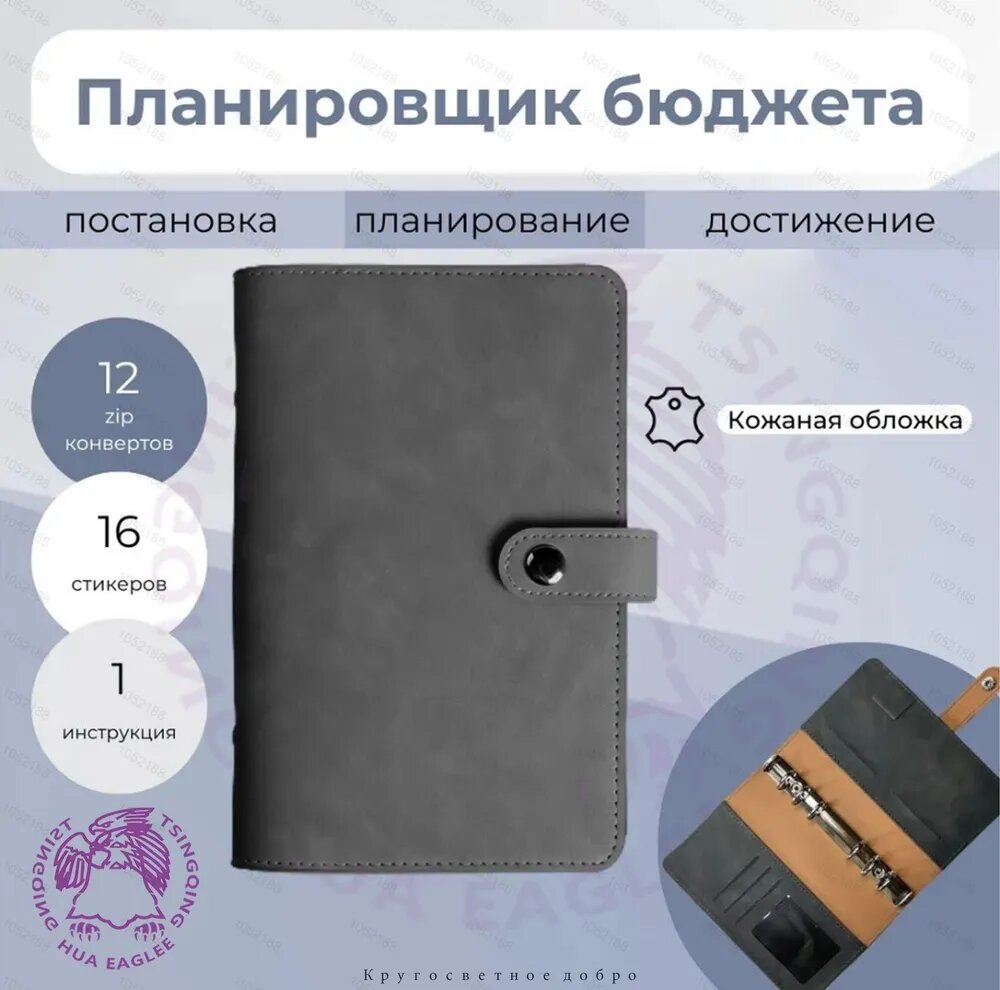 Папка с файлами, 1 шт.