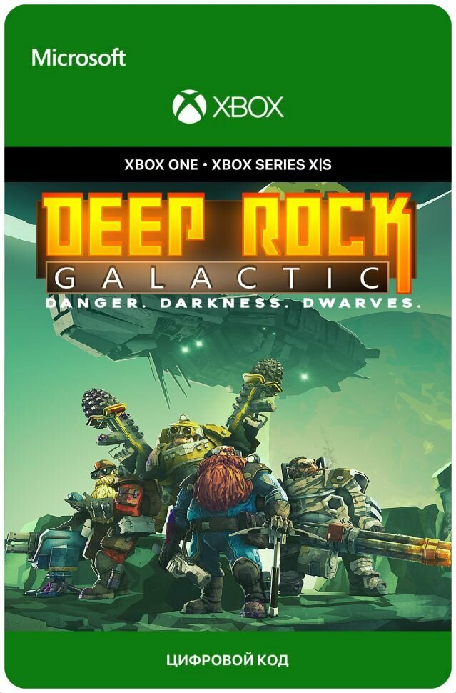 Игра Deep Rock Galactic для Xbox One/Series X|S (Аргентина), русский перевод, электронный ключ