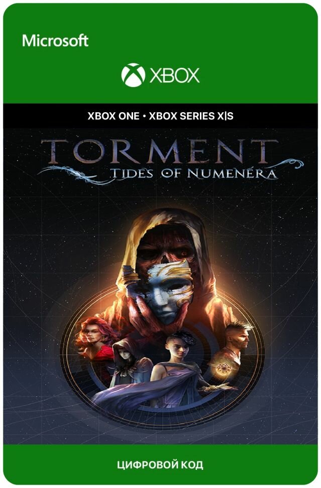 Игра Torment: Tides of Numenera для Xbox One/Series X|S (Аргентина), русский перевод, электронный ключ