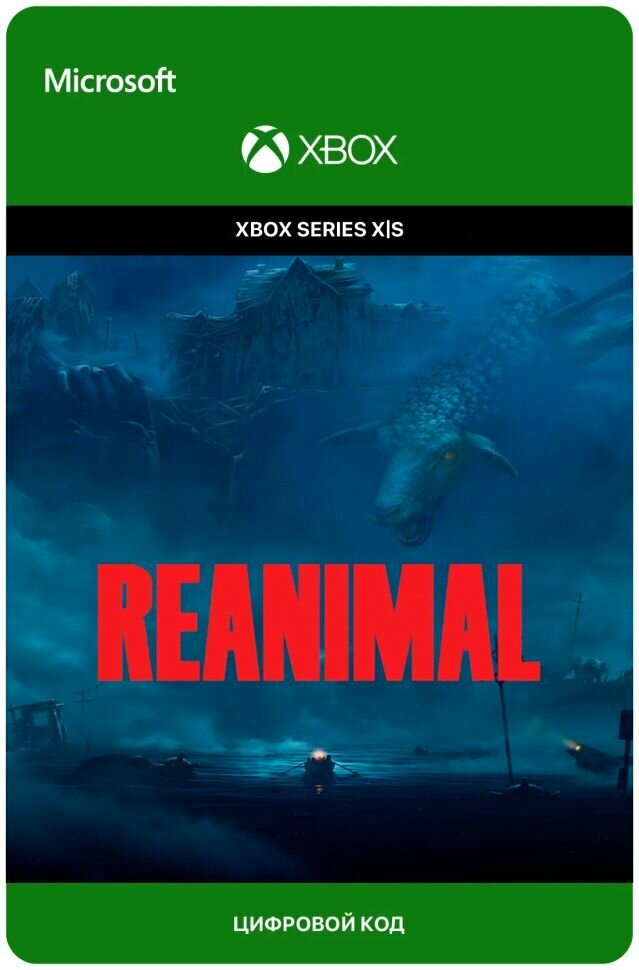 Игра REANIMAL - Standart Edition для Xbox Series X|S, электронный ключ
