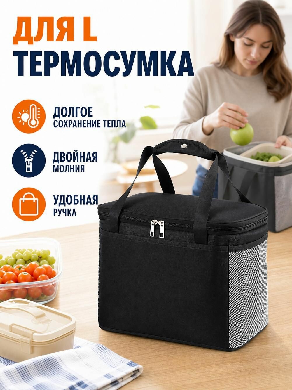 Вместительная термосумка для еды прямоугольная, коричневая с бежевым, L