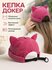 Кепка  Базовая коллекция для женщин, размер OneSize, красный