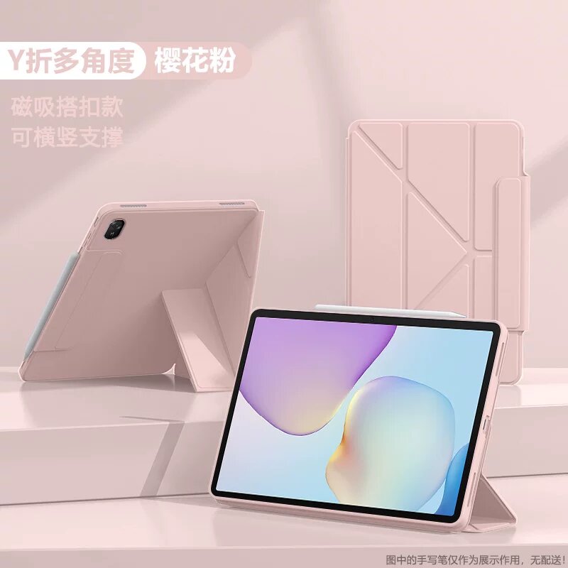 Сумка-чехол для Huawei MatePad 11,5"S (Динамическая модель) с магнитным замком и стеклом - Сакура Розовый