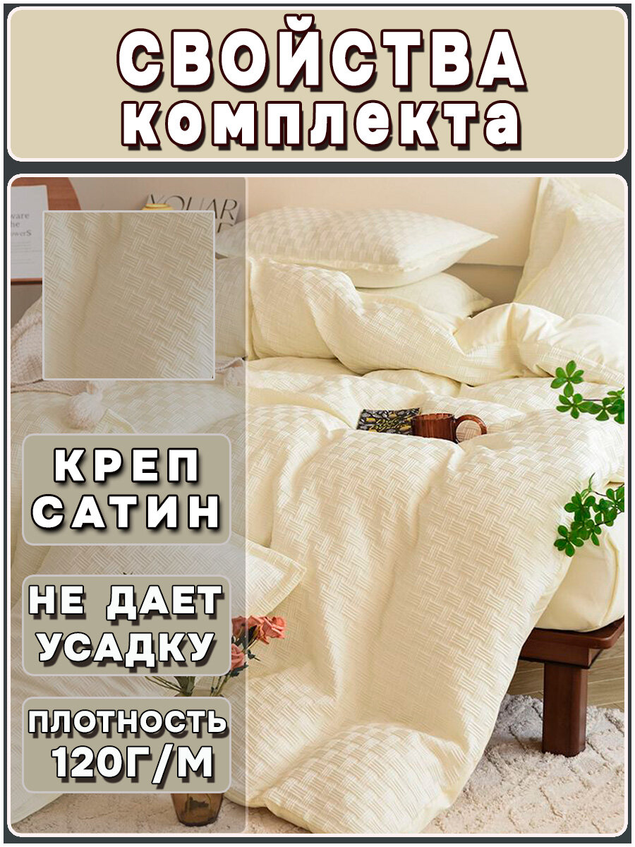 Постельное белье Евро (4 наволочки) — фото 1
