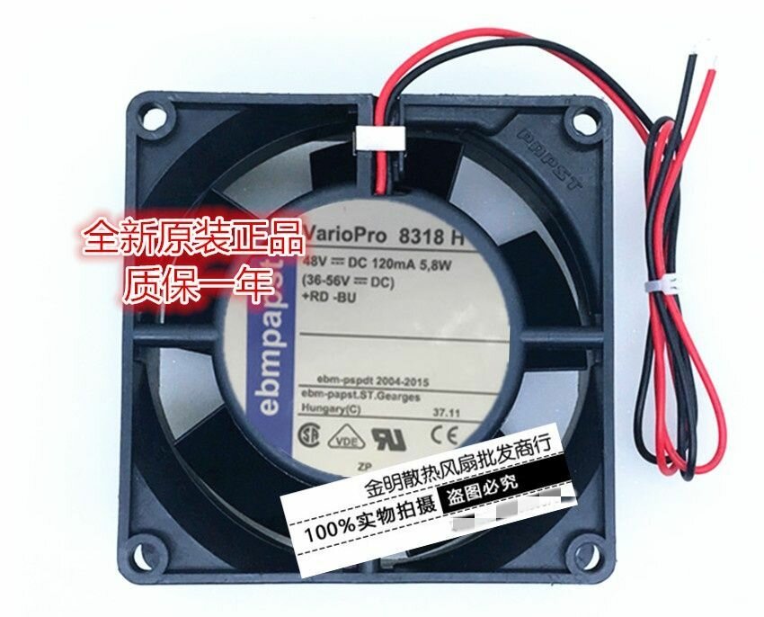 Ebmpapst 8032 8CM 8318H 48V 5.8W Преобразователь частоты