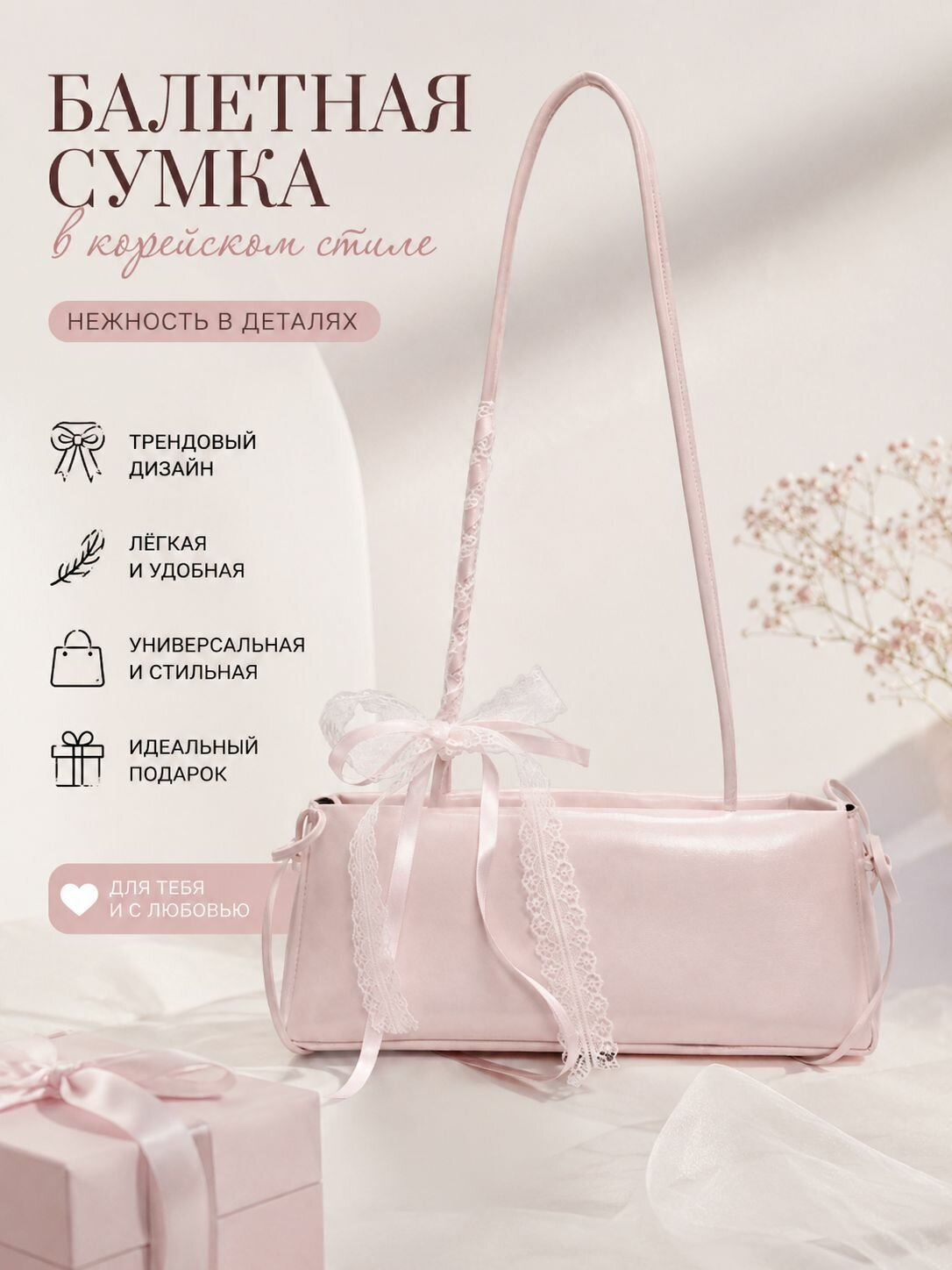 Сумка ведро сумка-ведро
